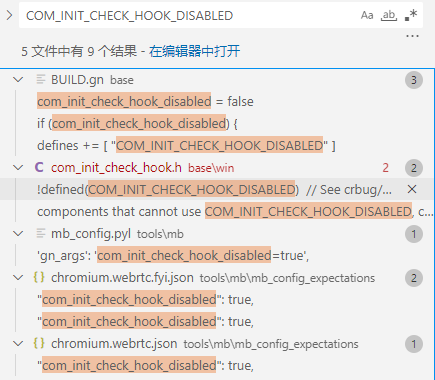 【chromium编译】com_init_check_hook.cc 报 CoCreateInstance appears to be previously patched. 错误_check ...