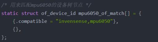 Linux I2C驱动竟然如此简单？手把手教你写i2c驱动_编写 usb i2c驱动-CSDN博客