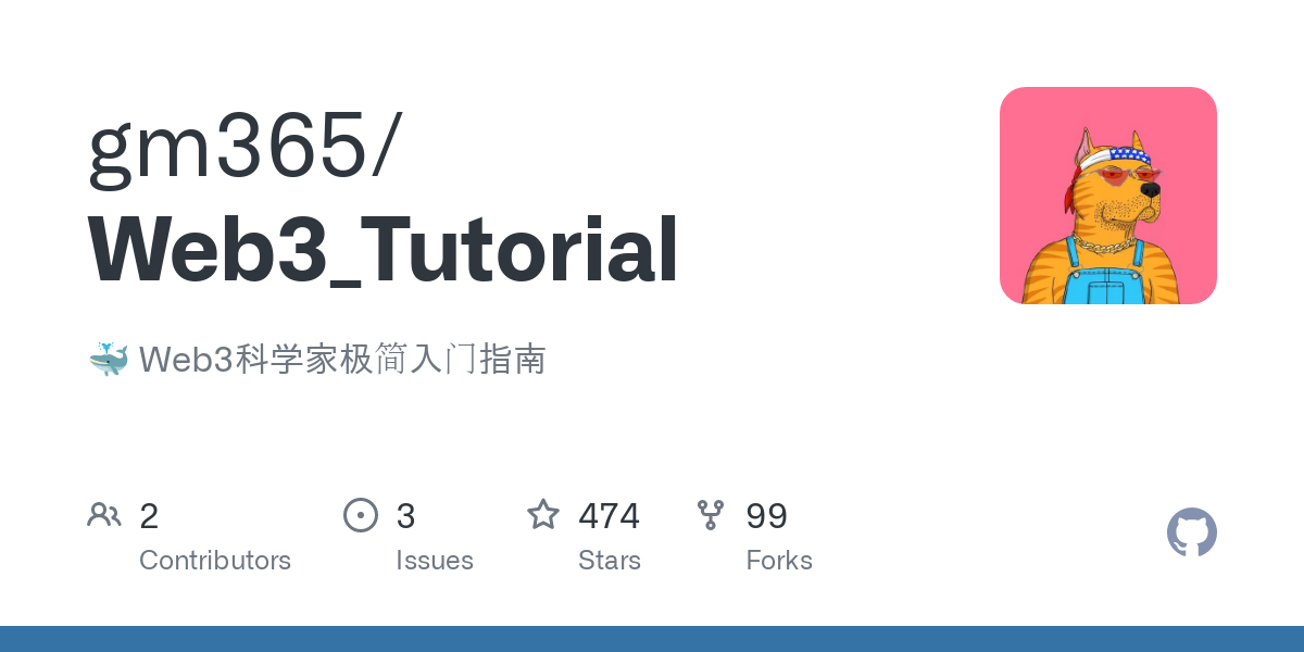 Web3 脚本极简入门指南_contract.functions.depositeth-CSDN博客