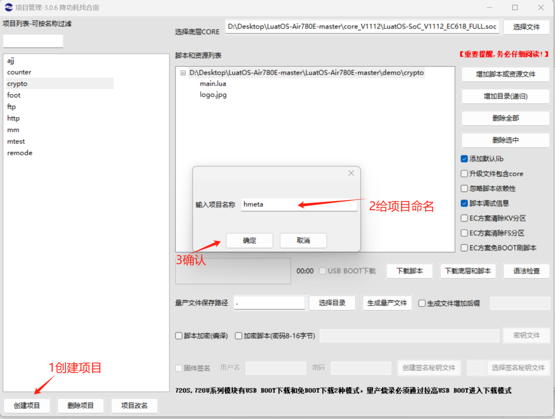 4G模组软件指南之模块信息 | 专业指引_lua中的mobile.imei()-CSDN博客
