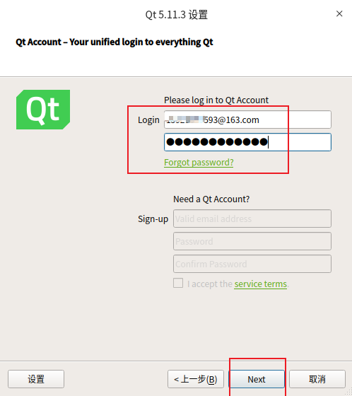 Linux 统信UOS 搭建Qt开发环境_uos 怎么开发软件-CSDN博客