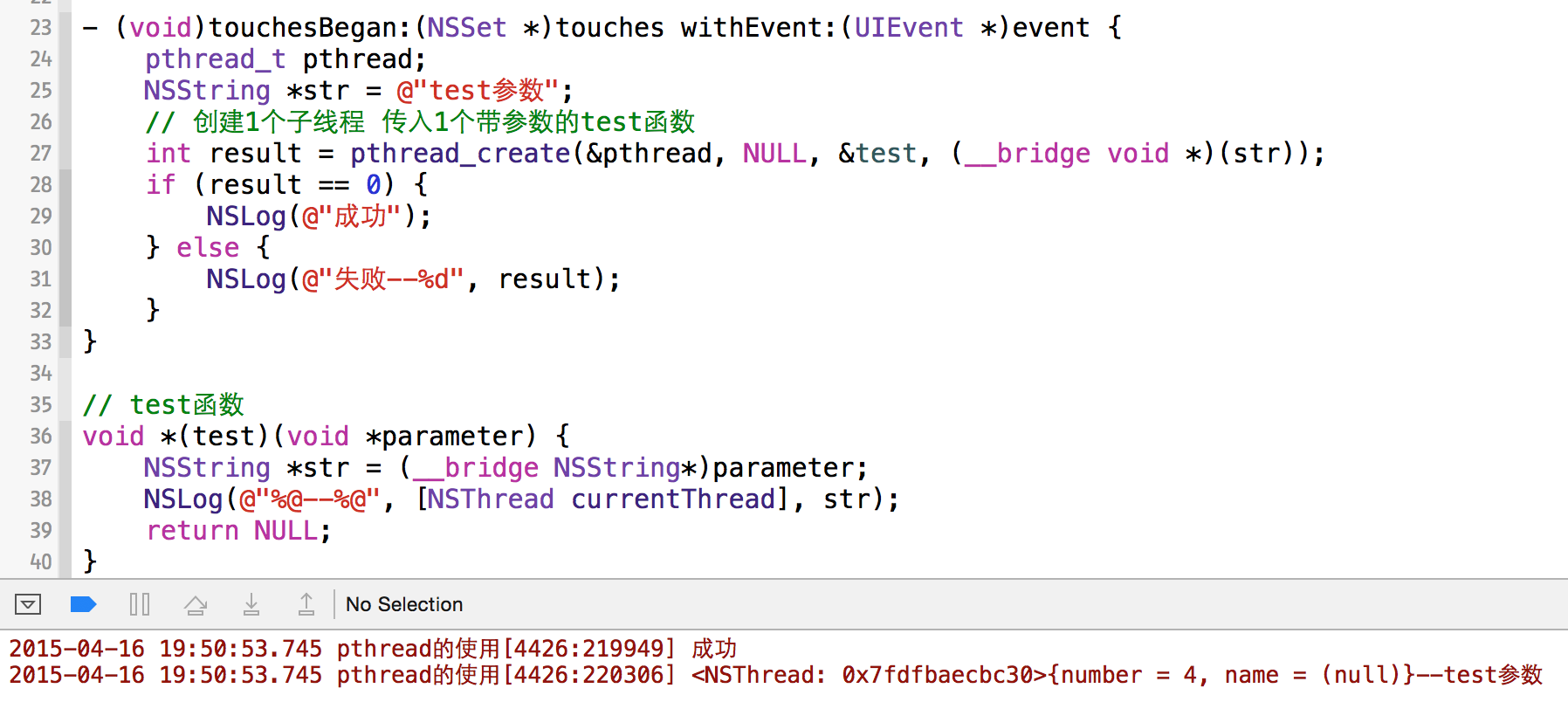 linux-phread-pthread-create-linux-c-csdn