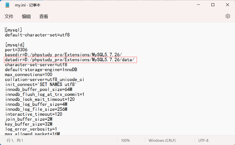 通过.frm和.idb文件恢复mysql数据库_frm ibd文件恢复成sql-CSDN博客