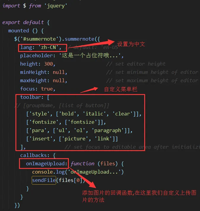 Vue2 0中使用summernote富文本编辑器 并实现上传图片至七牛 Summernote Vue Qikexun的博客 Csdn博客