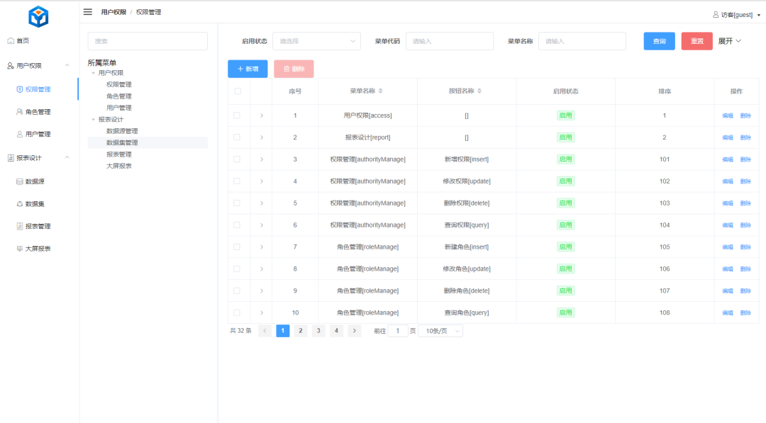 基于 Springboot Vue 实现的可视化拖拽编辑的大屏项目vue大屏拖拽 Csdn博客