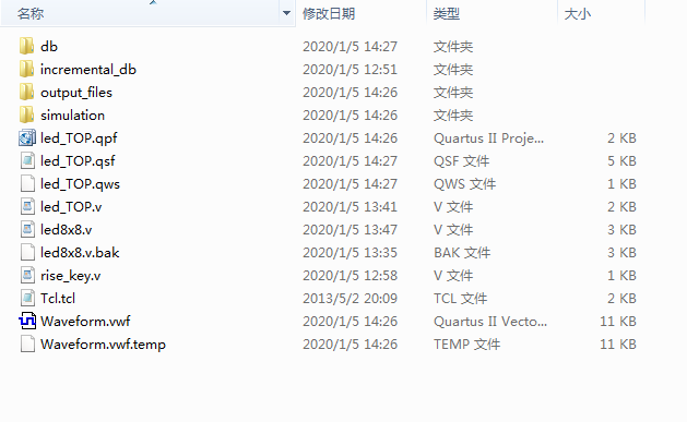 8X8点阵显示控制Verilog代码Quartus远程云端平台_8*8led矩阵显示 quartus-CSDN博客
