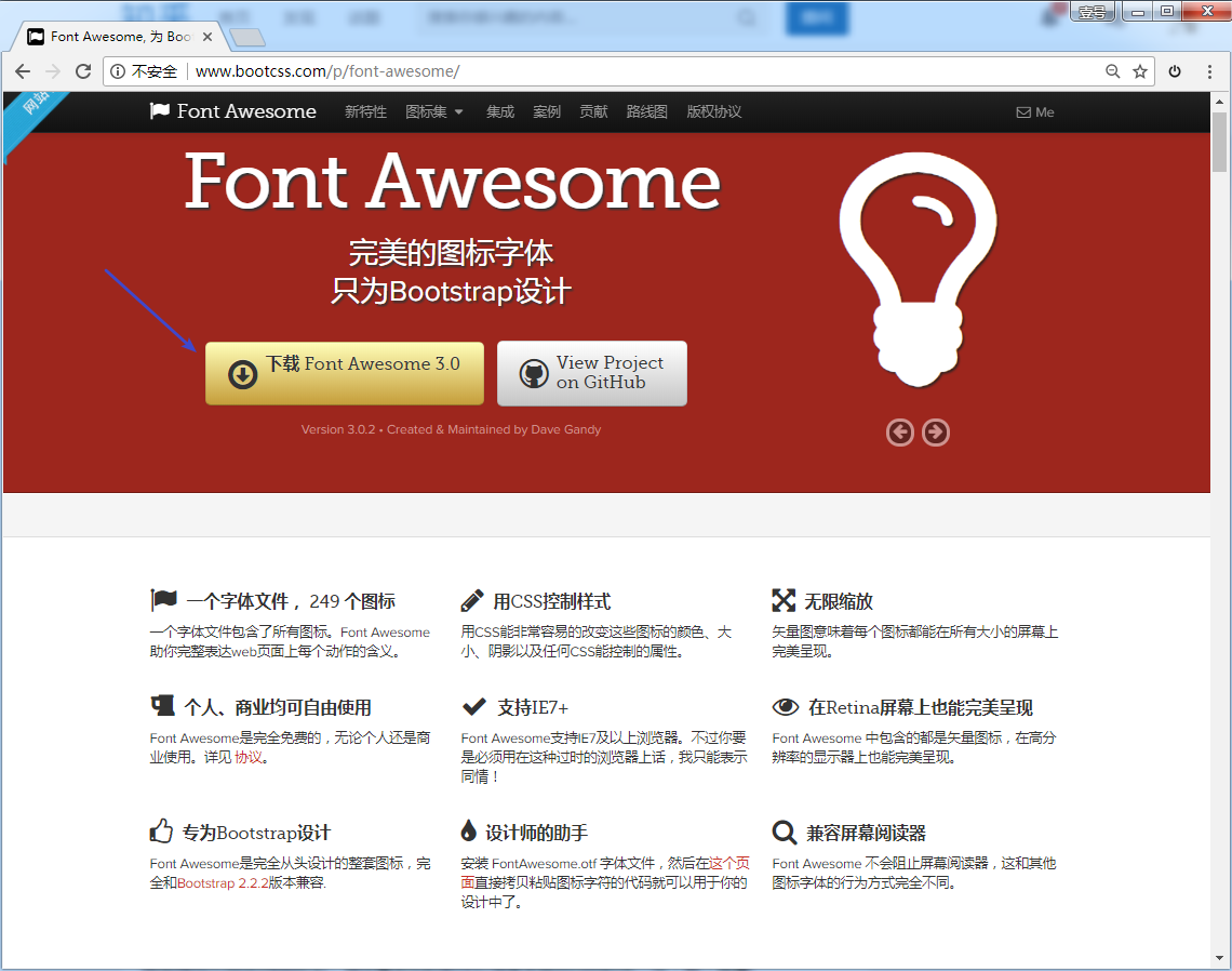 web前端之CSS——web字体详解_embedded-opentype-CSDN博客
