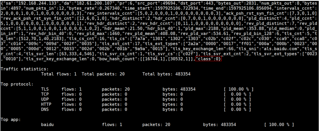 基于TADK的应用分类-CSDN博客