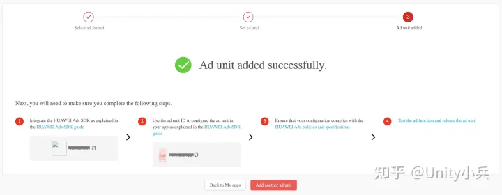 Unity 华为HMS/AGC SDK集成简介（以接入华为广告流量变现服务为例）_unity 接入华为sdk-CSDN博客