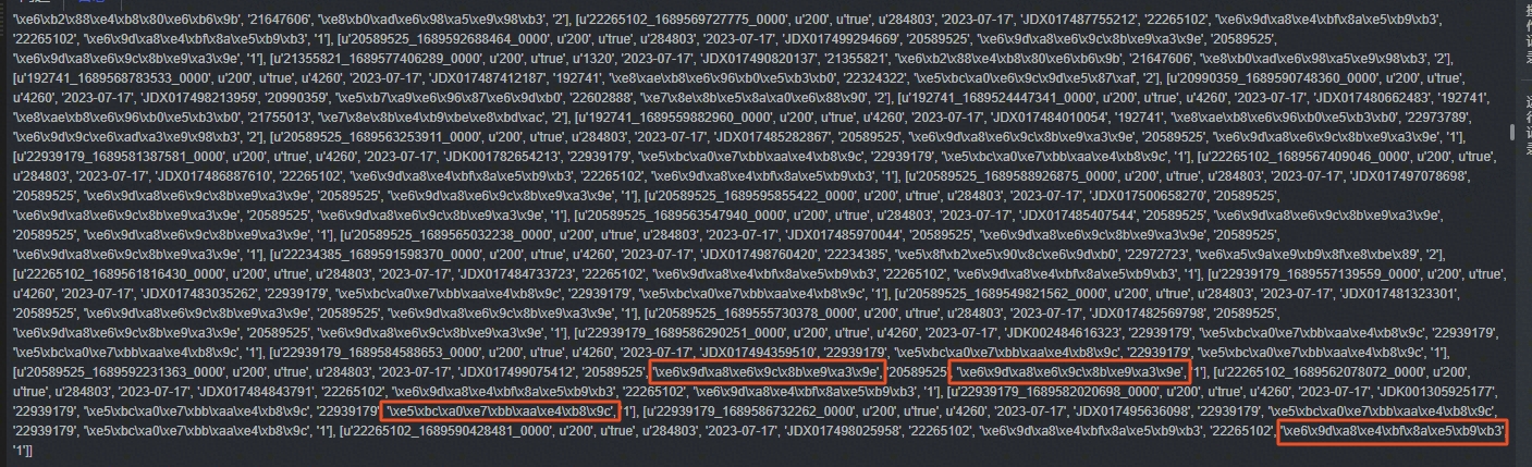 Python2 Pyspark中文乱码亲测解决pyspark 乱码 Csdn博客 