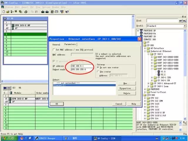 西门子tcpip通讯实例_ifix与西门子PLC通讯的万能驱动S7A如何使用？实例讲解！-CSDN博客