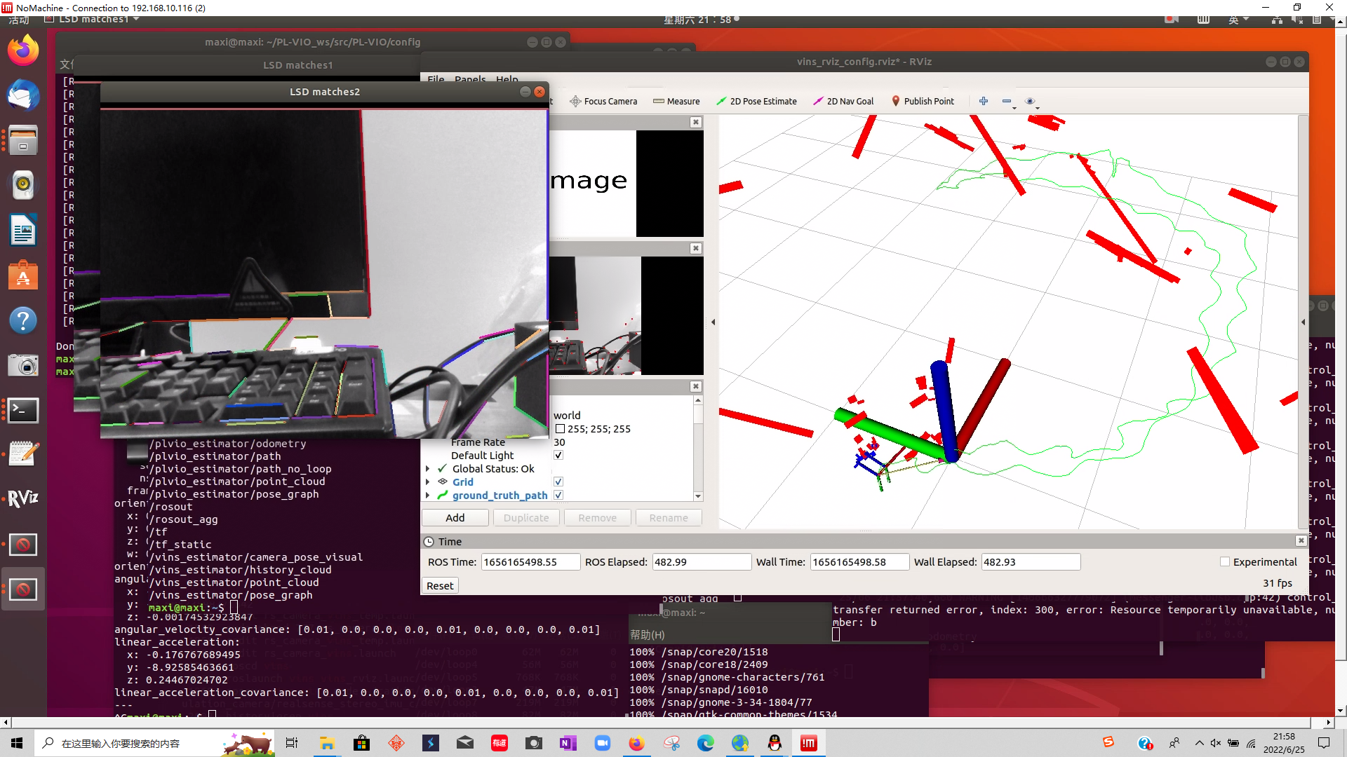 自己部署运行PL-VIO 20220626-CSDN博客