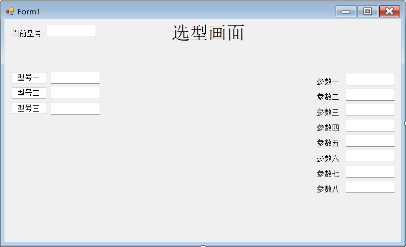 【WinForm】C#记录使用config文件读写参数的学习过程_c# 读config文件-CSDN博客