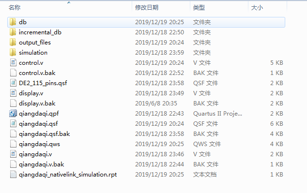 4组数字抢答器设计verilog代码quartus De2 115开发板de2115 Hex Csdn博客 