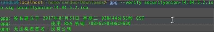 linux .sig文件,使用.sig签名验证文件-CSDN博客