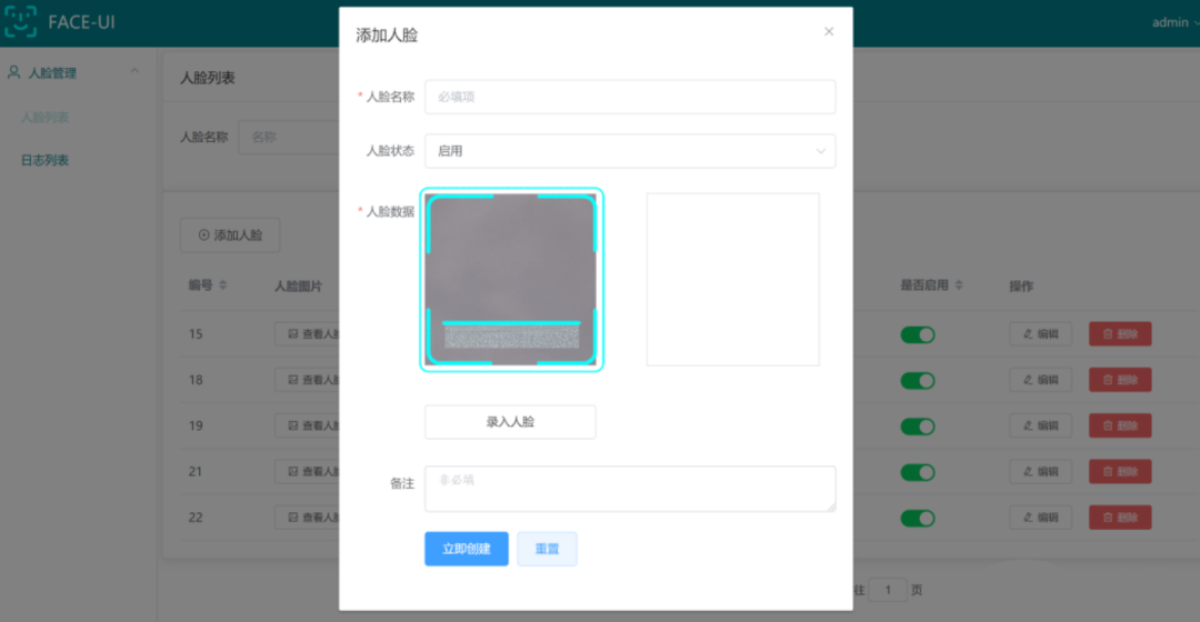 SpringBoot+Vue 实现网页版人脸登录、人脸识别，逼格很高！！！-CSDN博客