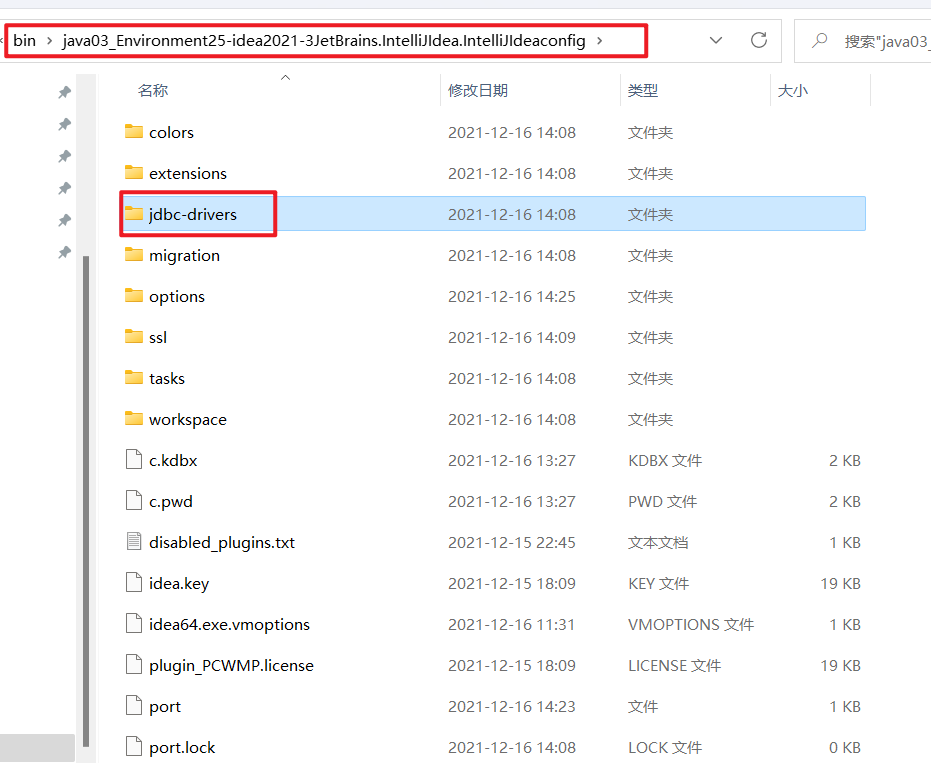 jdk、maven、nodejs、tomcat和mysql多环境配置_jdk node idea-CSDN博客