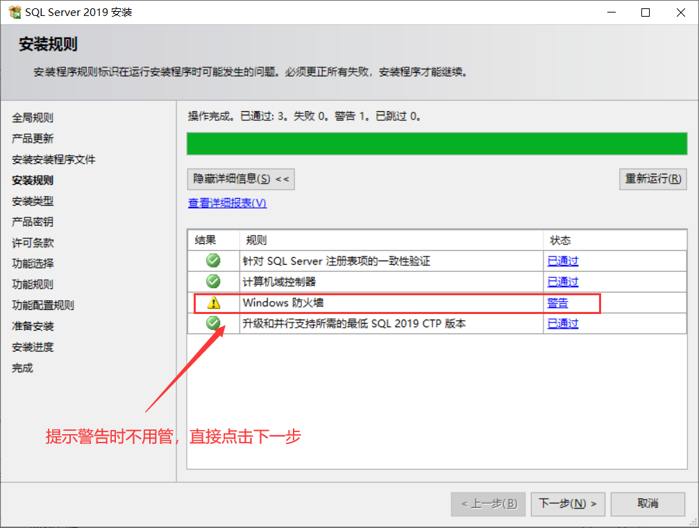 电脑mysql怎么装2019如何安装sql Sever2019? Csdn博客