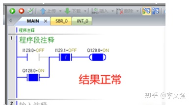 Profinet分布IO模块与SMART200 PLC进行数据采集_io触发smartplc-CSDN博客