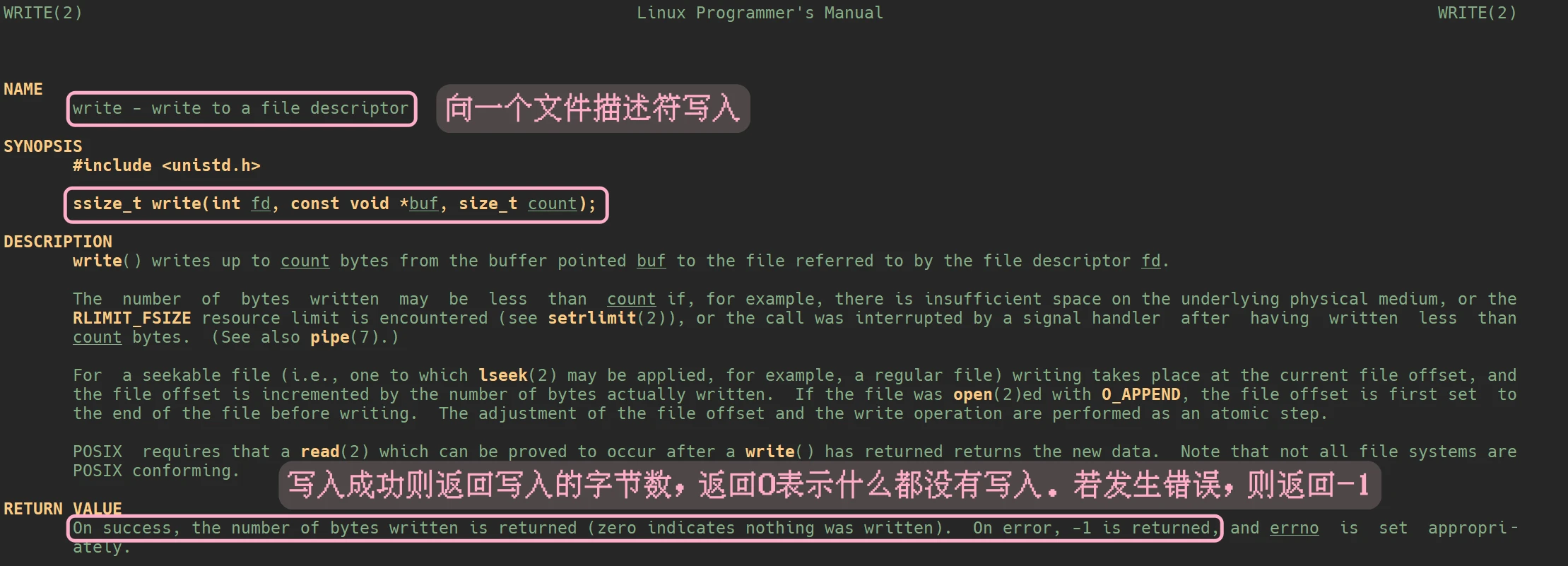 【Linux】[万字] Linux下的文件操作 及 Linux文件描述符fd 详解_linux fd-CSDN博客