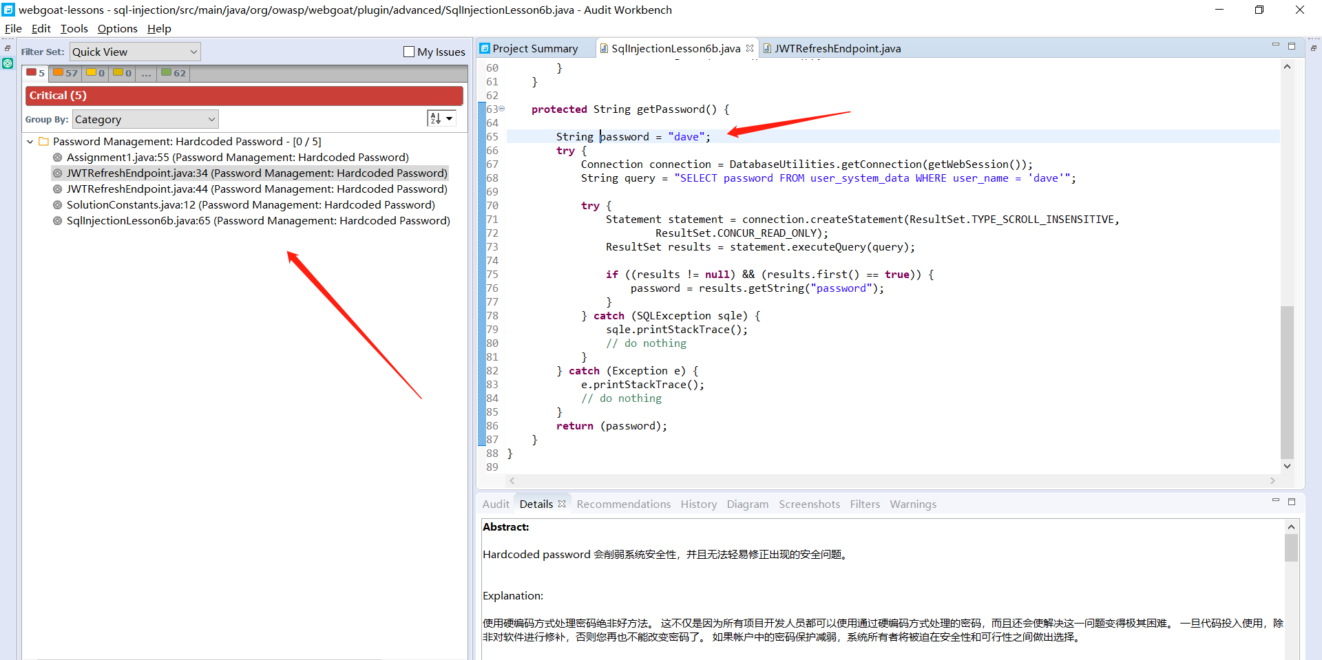 JAVA代码审计之WebGoat靶场SQL注入_webgoat8.0 sql注入-CSDN博客