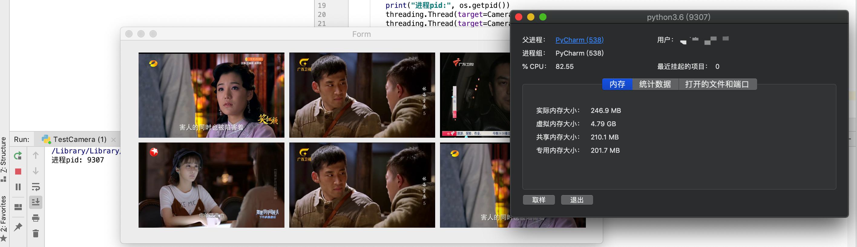记录: PYQT5+OPENCV实现RTSP/RTMP视频流播放_python qt5播放视频-CSDN博客