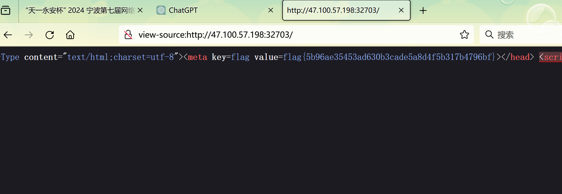 “天一永安杯”2024宁波第七届网络安全大赛暨第九届大学生网络技术与信息安全大赛-部分MISC、WEB、RE-WP_pixeljihad-CSDN博客