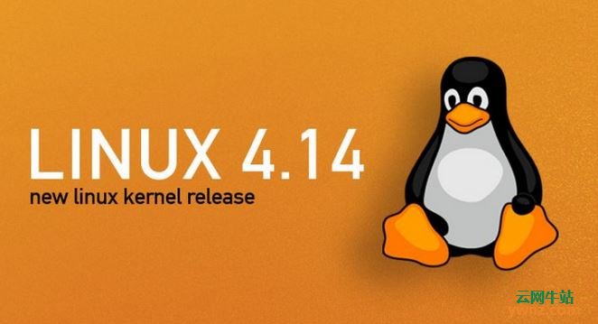 linux4.14内核,Linux Kernel 4.14正式发布，附在Ubuntu下安装4.14内核方法-CSDN博客