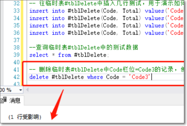 Mysql批量删除多条记录的sql语句sql怎么用delete删除多条数据 Csdn博客