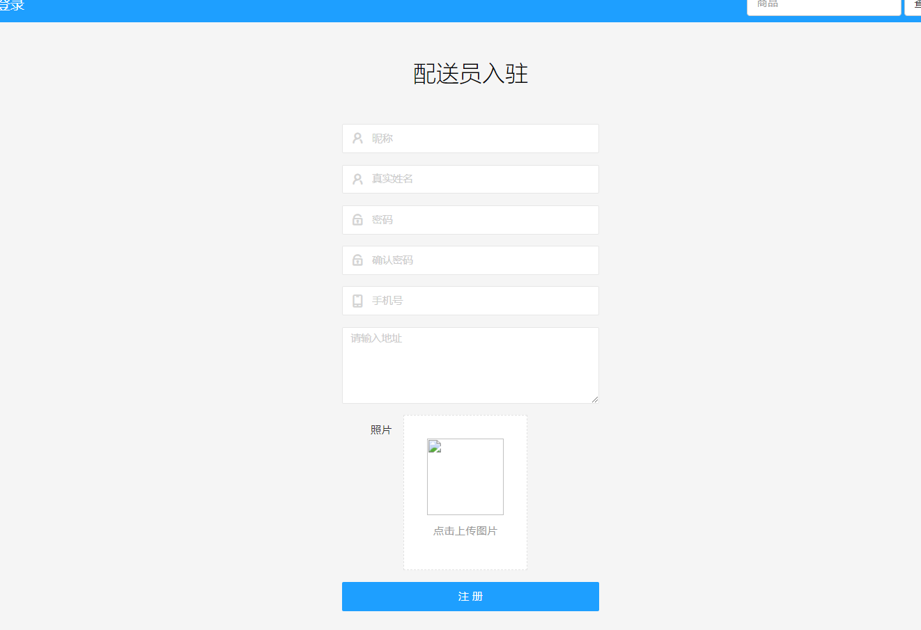 毕业设计 基于java Web的校园零食管理系统基于java的校园零食盒子管理系统的设计与实现 Csdn博客