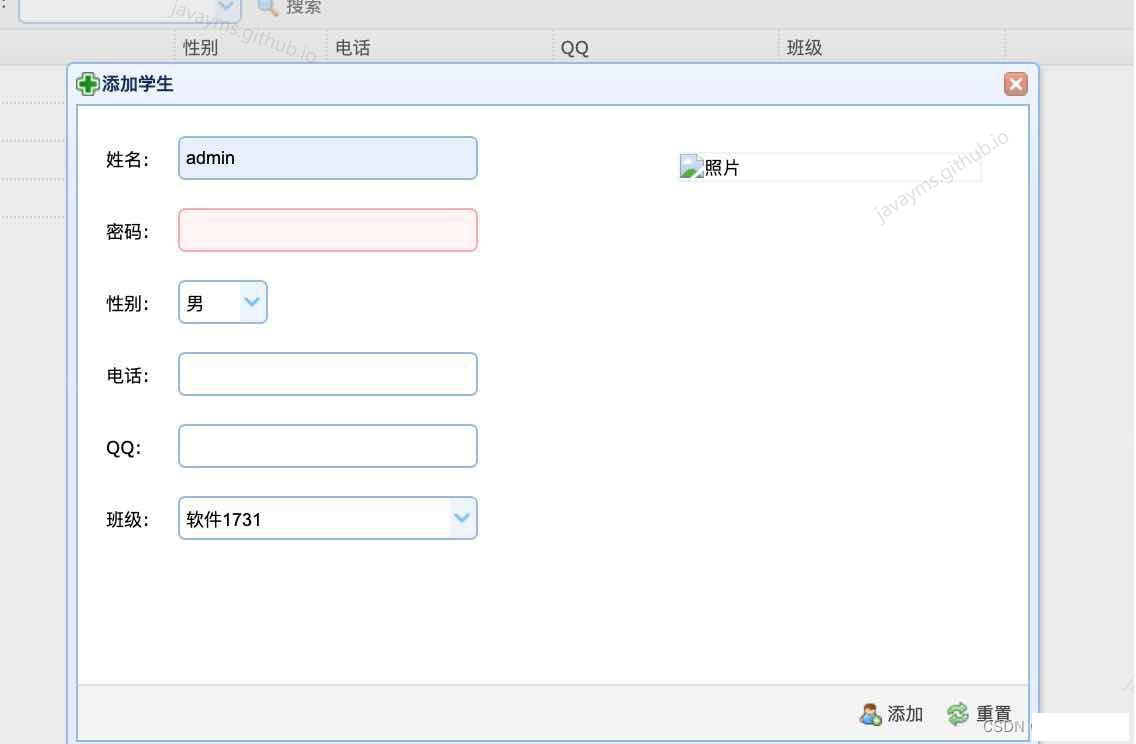 基于javaweb的学生信息管理系统(java+servlet+jsp+easyui+mysql)_javaweb学生信息管理系统-CSDN博客