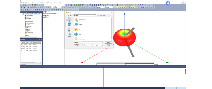 巧用HFSS脚本录制功能_import scriptenv-CSDN博客