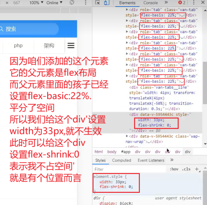 设置flex Shrink 0 Flex布局只占位 不占空间 Flex布局中将item放到右上角 不占据空间 Csdn博客