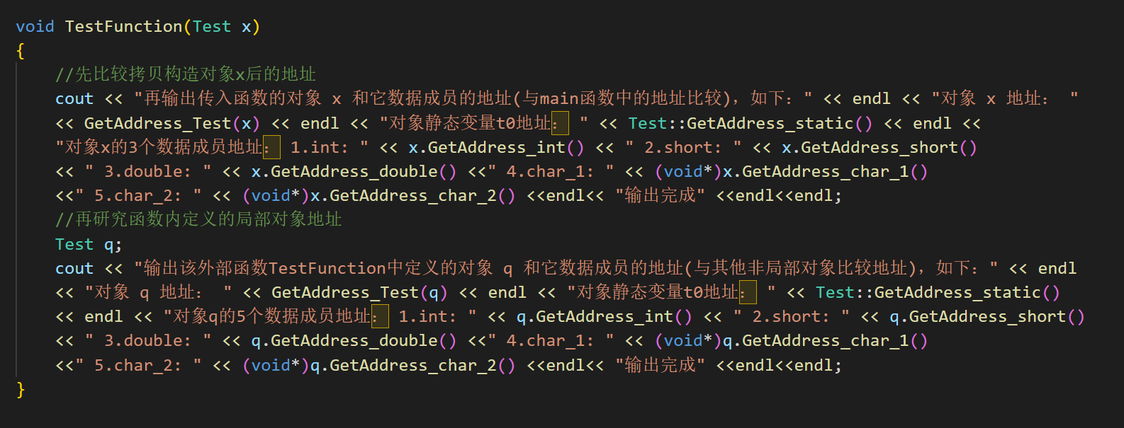 Cpp关于对象、对象数据成员的地址和空间分配的探究(包括:main函数内定义的对象、全局对象、函数参数对象、函数参数对象及函数内定义的局部对象、动态new的对象)c语言中的对象的地址 Csdn博客