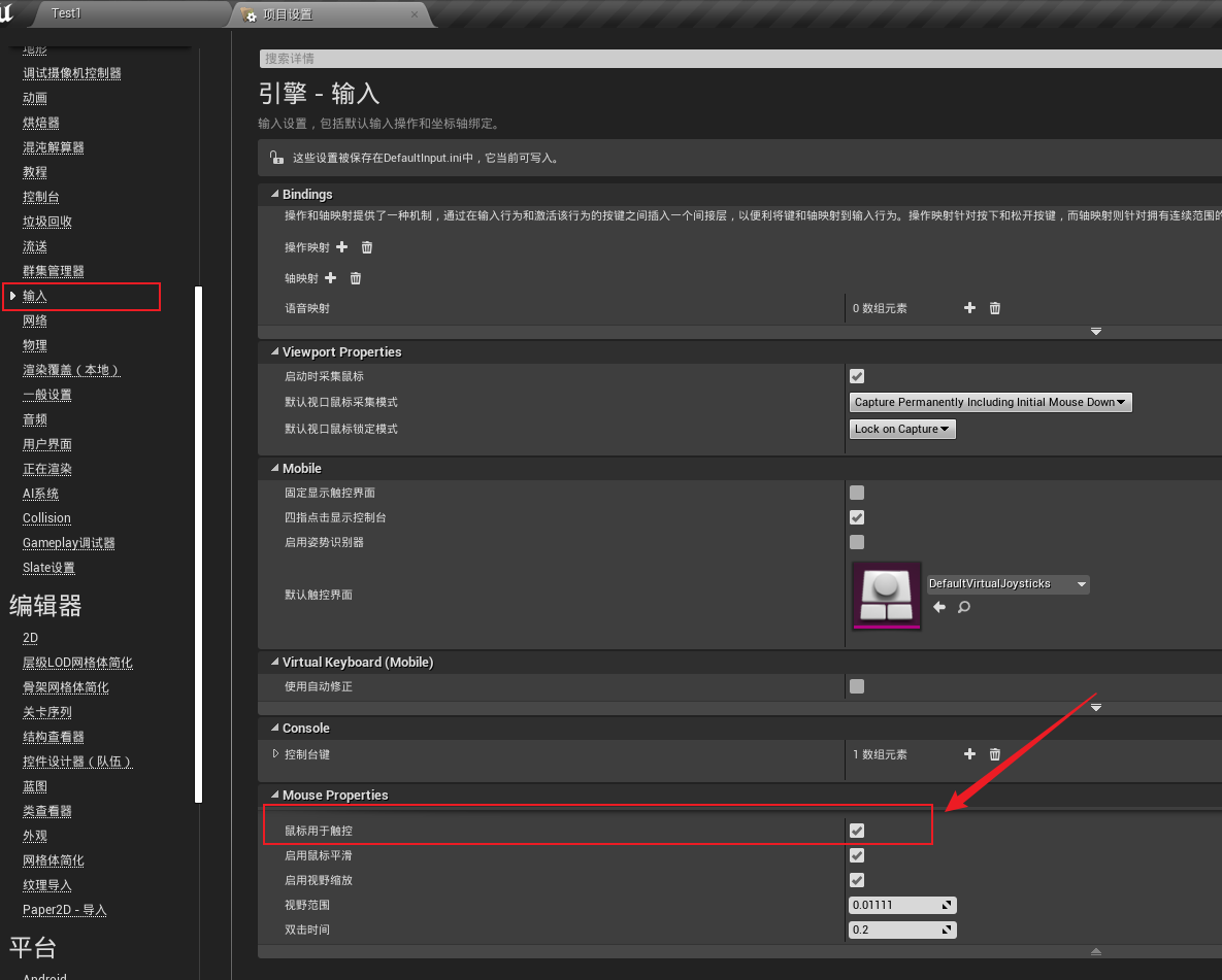 Unreal ScrollBox 列表鼠标拖动触控_unreal 蓝图 scrollbox cursor-CSDN博客