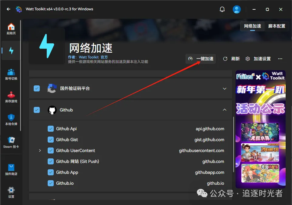 推荐几款.NET开源且功能强大的实用工具，助你提高工作开发效率！_llcom-CSDN博客