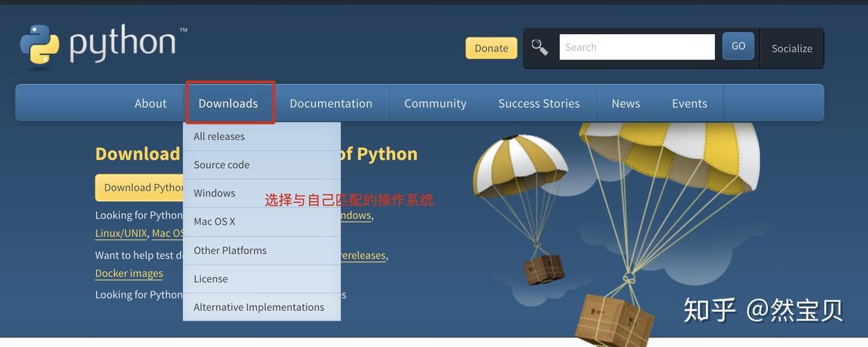 python环境下载安装教程,python环境怎么下载-CSDN博客