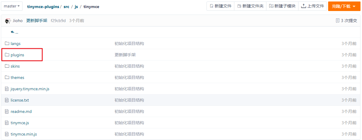 Tinymce系列(二) Tinymce 插件开发tinymceminjs Csdn博客