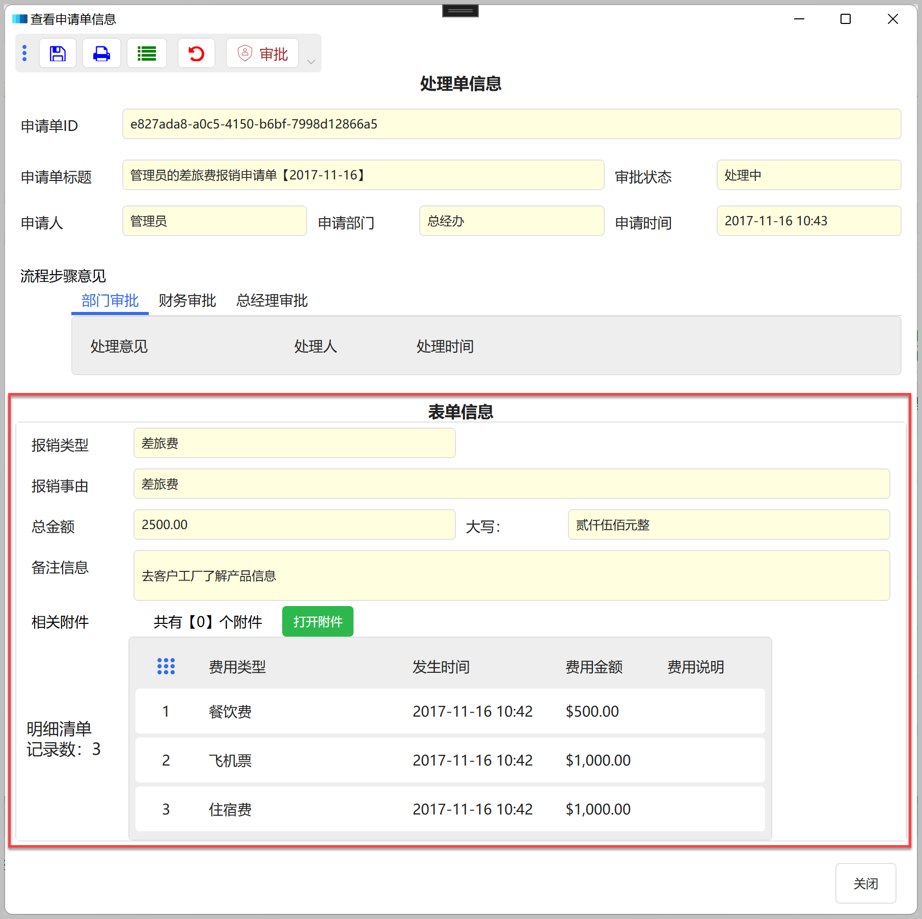 Wpf应用实战开发指南 如何实现动态内容展示wpf Tabcontrol动态生成 Csdn博客 1159