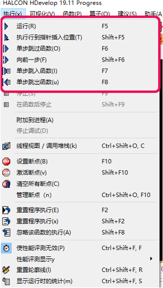 （2）-Halcon软件界面介绍_halcon图形窗口h4e6d075e010-CSDN博客