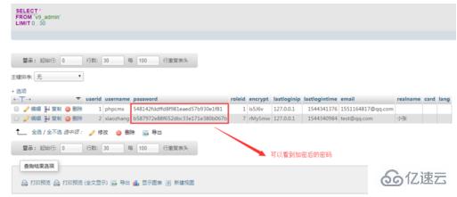 php cms 初始化密码,解决phpcms忘记密码的问题-CSDN博客