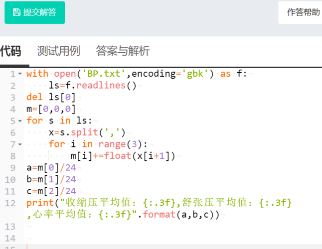基于python的小游戏毕业设计pygame小游戏实验报告flappy Bird游戏python毕业论文 Csdn博客