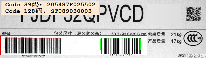 Halcon 一维码识别_一维码超分辨-CSDN博客
