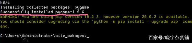 安装Pygame的步骤和心得。_installing package pygame-CSDN博客