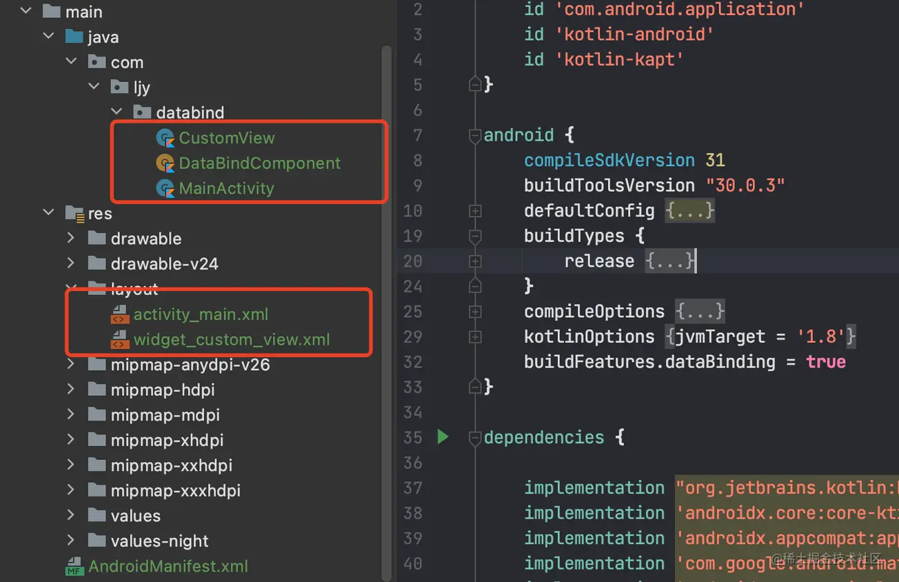 适用于android开发者的databinding自定义view双向绑定android Viewdatabinding Csdn博客