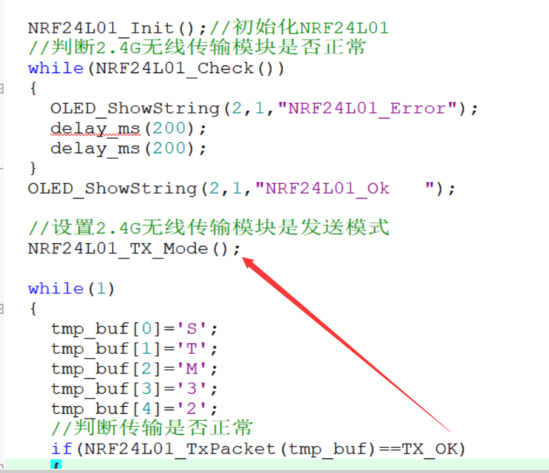 STM32F103C8T6与2.4G无线模块NRF24L01连接_stm32f103zet6连接nrf24l01与stm32f103c8t6连接nrf24l01通信,-CSDN博客