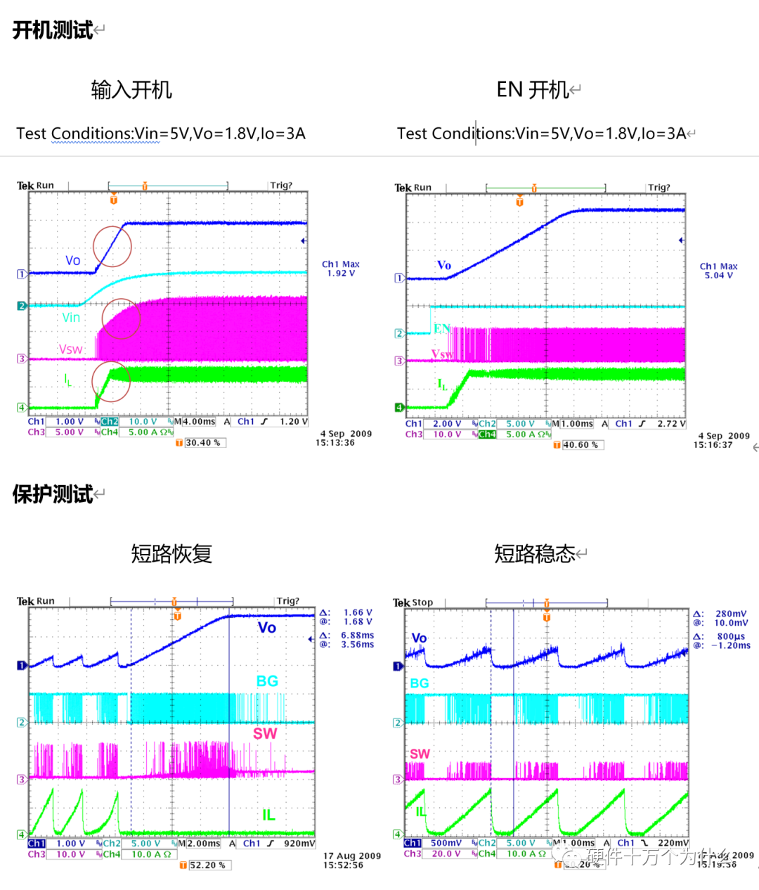 电源芯片测试_xs-dy06电源芯片 博客-CSDN博客