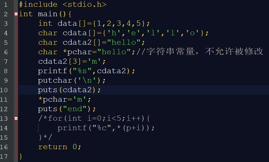 C语言字符串相关 Csdn博客 