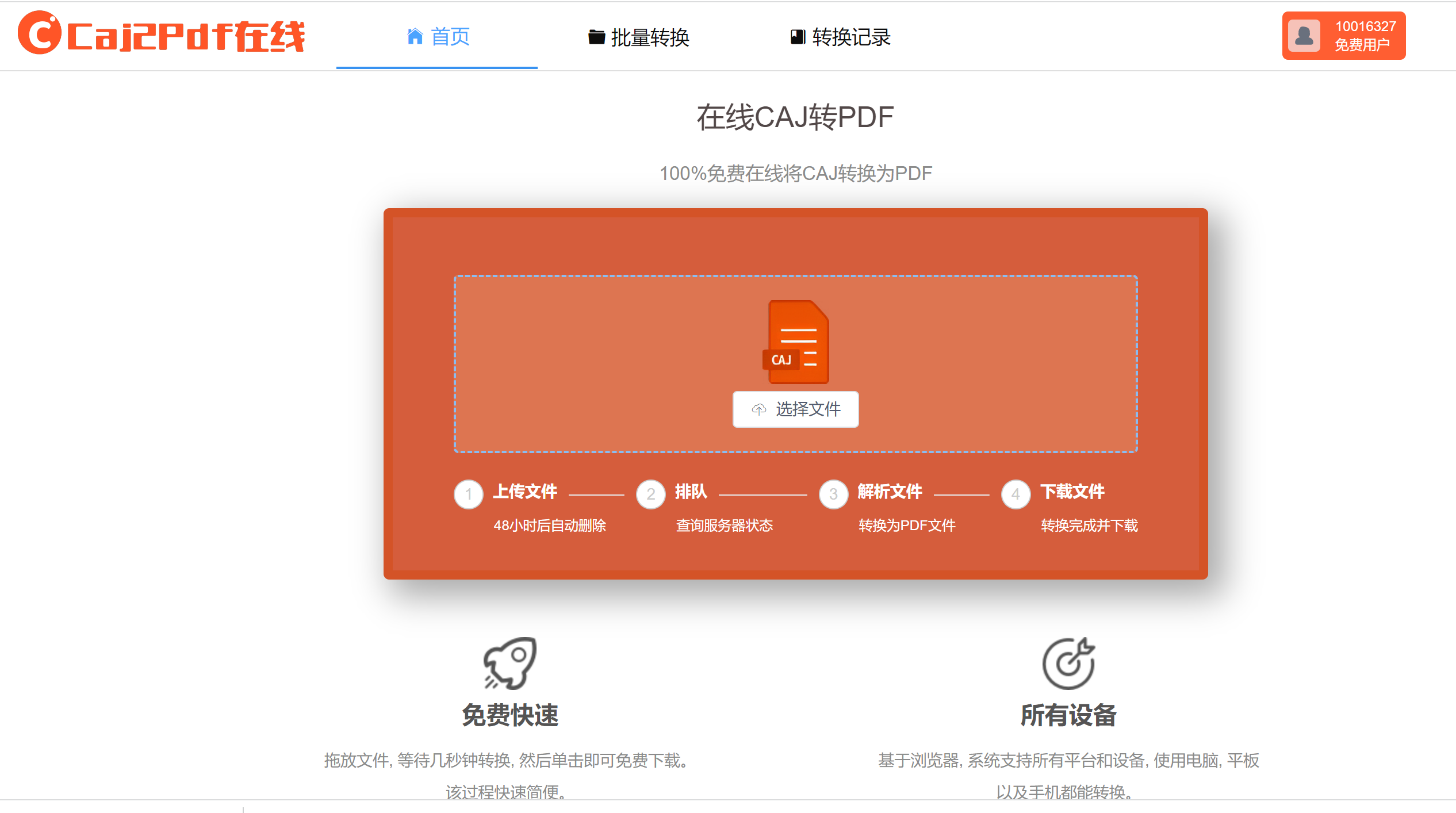 caj文献放进zotero_zotero caj-CSDN博客